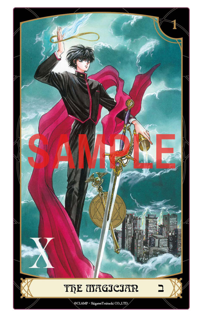 CLAMP PREMIUM COLLECTION「X -エックス-」発売決定！ | clamp-net.com