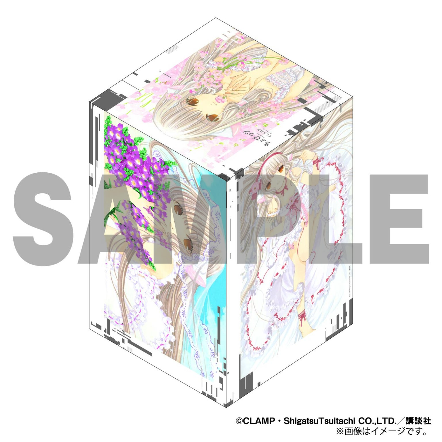 CLAMP PREMIUM COLLECTION「ちょびっツ」8巻 本日10/4発売 | clamp-net.com