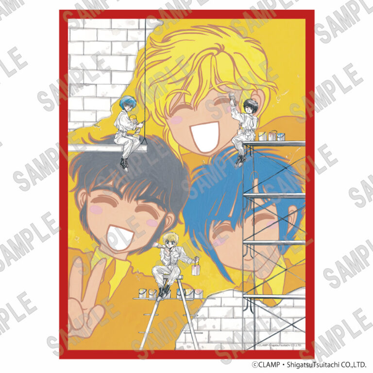 CLAMP PREMIUM COLLECTION「CLAMP学園探偵団」2巻は2/10発売 | clamp-net.com
